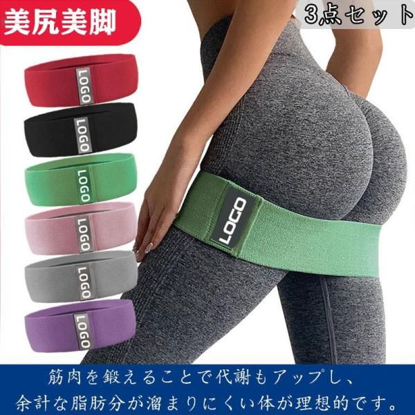 自宅で安全、手軽に筋トレできる筋トレ用のゴムバンドです。ゴムを押したり、引っ張ったりする時に負荷がかかります。トレーニングチューブがあれば自宅でも簡単に美尻が目指せます有名美尻トレーナーもおすすめするゴムバンドを使ったヒップアップ法は、骨盤...