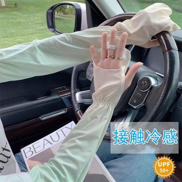 アームカバー 接触冷感 レディース ロング丈 グラデーション UVカット UVアームカバー UV手袋 長手袋 吸汗速乾 伸縮性 涼しい 夏 紫外線対策 UV対策 日焼け対策 日焼け防止 日除け おしゃれ プレゼント 運動 車運転 自転車 母...