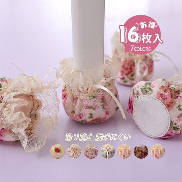 商品詳細：カラー：/A01/A02/A03/A04/A05/A06/A07サイズ：/フリーサイズ商品説明◎椅子の脚が擦れて床にキズが付かないように椅子にソックスを。◎引いた時の音も軽減できる。◎見た目もかわいくておしゃれ。サイズ(cm)：平...