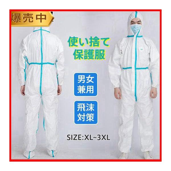 商品詳細：カラー：/画像通りサイズ：/XL/2XL/3XL■サイズXLサイズ　身長参照：約174-181cm2XLサイズ　身長参照：約179-187cm3XLサイズ　身長参照：約186-194cm※平置き実寸の為、若干の誤差があります。■使...