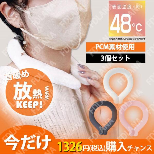 商品詳細:カラー:/グレー/ピンク/ホワイトサイズ:/ワンサイズ■素材:（表地）TPU、（裏素材）PCM※改造/本来の目的以外/強い衝撃などはお控え下さい。※仕様は改善の為に予告なく変更する場合があります。※ディスプレイ画面等の環境上、写真...