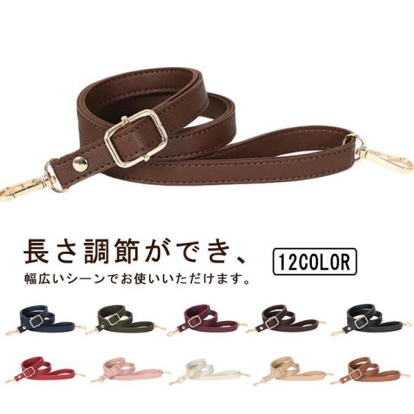 サイズ：長さ80-150cm 幅1.5cm※サイズ表の実寸法は商品によって多少誤差がある場合がございます。