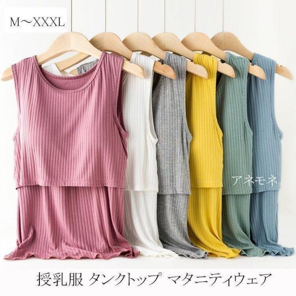 素材：コットン、ポリエステル内容：スサイズ：M?XXXL※実寸は平置きでメジャーによる採寸のため、多少の誤差が生じる場合がございます。※PC環境・光の具合により、色や素材のイメージが写真と若干異なる場合がございます。※モデル・写真に使用され...