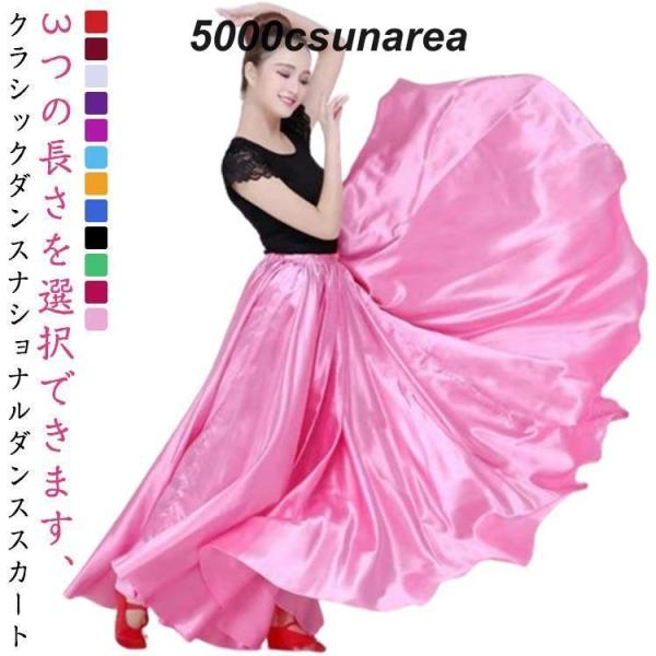 80cm お勧め身長150-155cm85cm お勧め身長156-160cm90cm お勧め身長161-173cm※商品のサイズはGJCで測定させて頂いておりますので、若干の誤差があります。