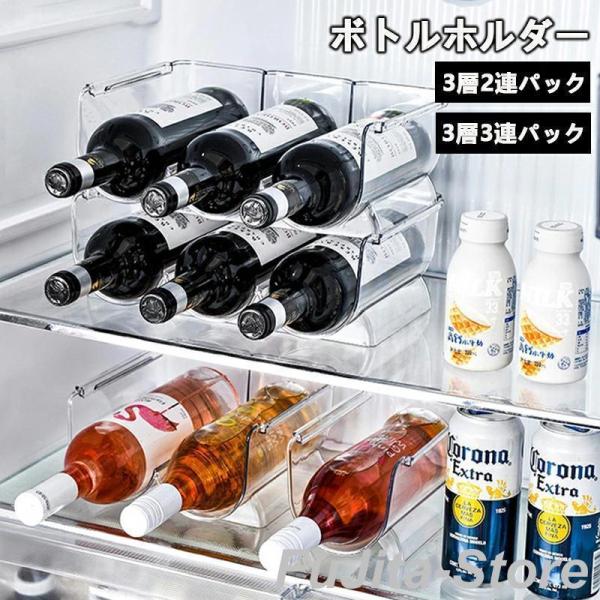 透明素材で一目瞭然透明なウォーターボトル収納ラックは、中身がすぐに見えるため、必要なアイテムを素早く見つけることができます。取り出しやすさ抜群出し入れがスムーズにできるので、キッチンでの作業効率が向上します。収納力が高い3段式のタワー型デザ...