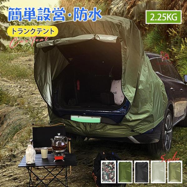 当店サイズ表記採寸方法詳細はこちら サイズ（単位：cm）天幕のサイズ：約140*135cm梱包サイズ：約42*28*3cm重量：約2.25kgカラーマルチ（迷彩）、ミリタリーグリーン、ブラック、アイボリー、ライトカーキ素材 210Dオックス...