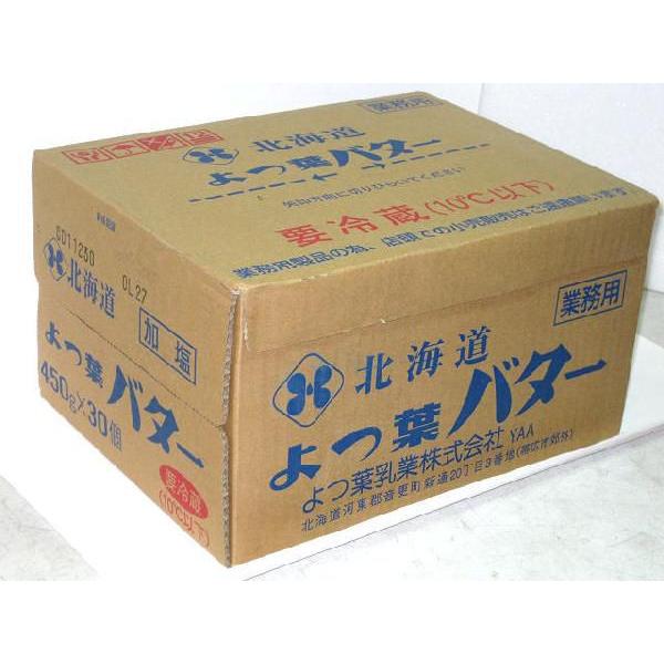 2026年2月25日以降賞味期限 【よつ葉】北海道よつ葉バター★加塩450g　30個入り　業務用北海道の新鮮な牛乳から作られた、よつ葉乳業の有塩バターです。風味が豊かで、お料理など幅広くお使いいただけます。2026年2月25日以降の賞味期限...