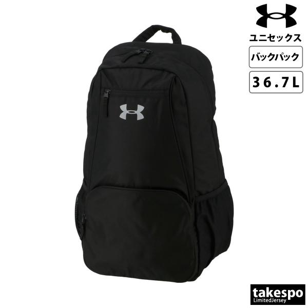 ブランド：アンダーアーマー分類：ユニセックス バックパック リュックサック商品名：TEAM BACKPACK商品の仕様：36.7L 大容量 部活 通学 通勤 チームアンダーアーマー 36.7L 大容量 部活 通学 通勤 チーム 男性 女性 ...