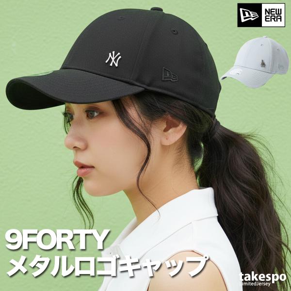 ブランド：ニューエラ分類：キャップ商品名：9FORTY Mini Metal Logo 商品の仕様：ロサンゼルス ドジャース ニューヨーク ヤンキース ゴルフ 帽子 黒帽子 ロサンゼルス ドジャース　ニューヨーク ヤンキース ゴルフ 黒 男...