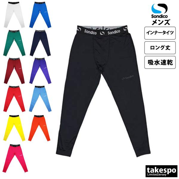 ブランド：ソンディコ分類：メンズ タイツ商品名：ロングスパッツ商品の仕様：ロング丈 吸汗 速乾 ドライ 軽量スポーツウェアやトレーニングウェアを豊富にラインナップ。S・O・XOサイズも揃え、快適なフィット感であらゆるスポーツに最適。 【20...