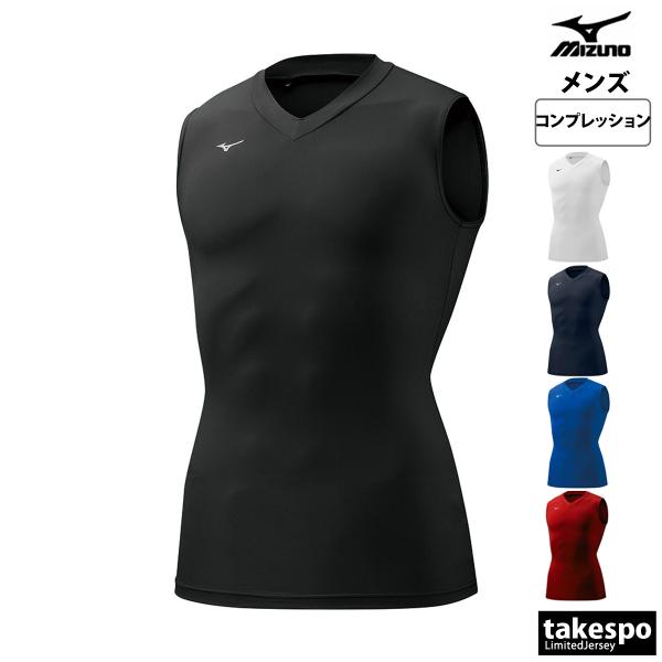 ブランド：ミズノ分類：メンズ コンプレッションシャツ商品名：バイオギアシャツ（Vネックノースリーブ）商品の仕様：インナーシャツ BIO GEARミズノ ランバード インナーシャツ BIO GEAR 男性 女性 子供 メンズ レディース キッ...