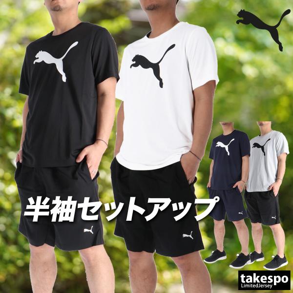 ブランド：プーマ分類：メンズ Tシャツ ハーフパンツ上下(セットアップ)商品名：ESS ポリ Tシャツ・ESS ウーブン 9 ショート PT商品の仕様：半袖 ビッグロゴ 吸汗 速乾 吸水 ドライ 黒プーマ キャット 半袖 ビッグロゴ 吸汗 ...