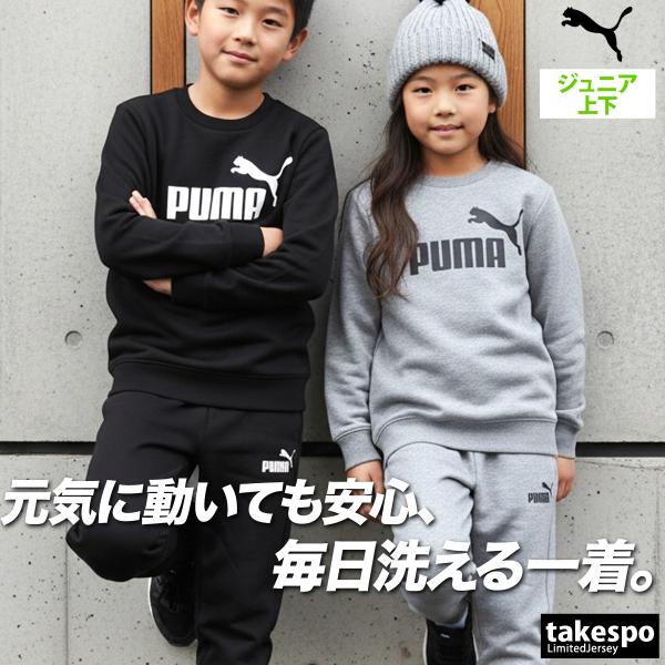 ブランド：プーマ分類：ジュニア スウェット上下(セットアップ)商品名：ESS NO.1 ロゴ クルースウェット TR B・パンツ商品の仕様：クルーネック 裏毛 トレーナー 黒セットアップ トラックスーツ ラウンジウェア 部屋着 パジャマ プ...