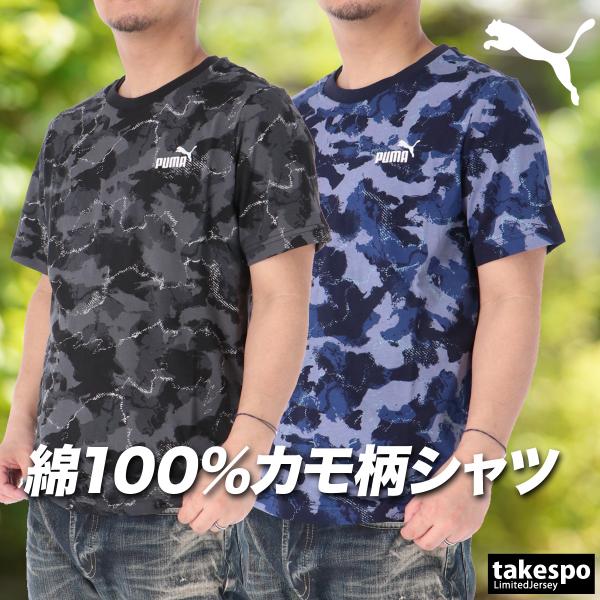 ブランド：プーマ分類：メンズ Tシャツ商品名：CAMO AOP Tシャツ商品の仕様：コットン100 綿100 カモ柄 カモフラージュ グラフィック 半袖プーマ キャット コットン100 綿100 カモ柄 カモフラージュ グラフィック 半袖 ...