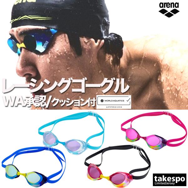 ブランド：アリーナ分類：ユニセックス ゴーグル商品名：【アクアフォース スイフトA】レーシングゴーグル商品の仕様：返品交換不可 WA承認 fina承認 WORLD AQUATICS承認 日本製 ミラーレンズ 競泳返品交換不可 WA承認 fi...