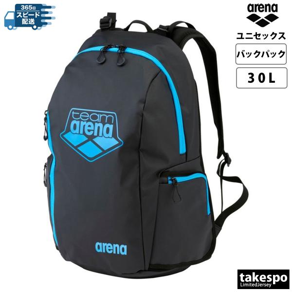 ブランド：アリーナ分類：ユニセックス バックパック リュックサック商品名：バックパック(team arena) 商品の仕様：水泳 スイミング 30L 練習 トレーニング はっ水 30L水泳 スイミング 30L 練習 トレーニング はっ水 男...