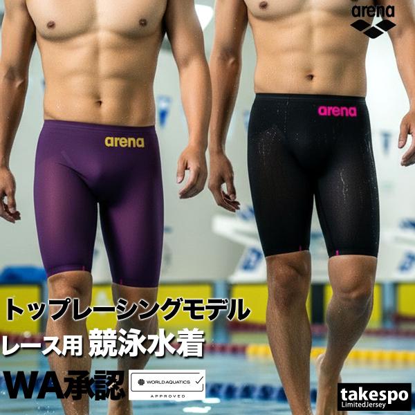 ブランド：アリーナ分類：メンズ スイムウェア商品名：【競泳水着|アクアフォースストームMF】レーシングスパッツ|公式大会可 商品の仕様：ハーフスパッツ 布帛素材 黒 日本製水着 ハーフスパッツ 布帛素材 黒 日本製 男性 女性 子供 メンズ...