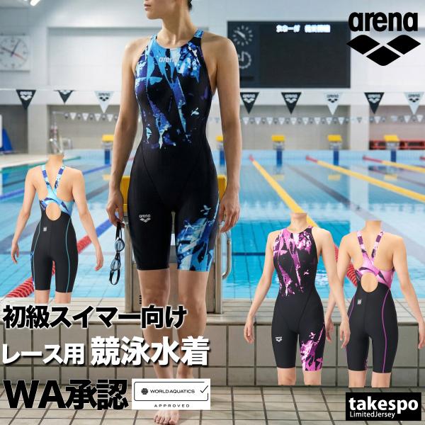 ブランド：アリーナ分類：レディース スイムウェア商品名：アクアレーシングスパッツ商品の仕様：グラフィック 黒 ハーフスパッツ ハーフレッグ水着 グラフィック 男性 女性 子供 メンズ レディース キッズ ジュニア 男女 ユニセックス 20代...