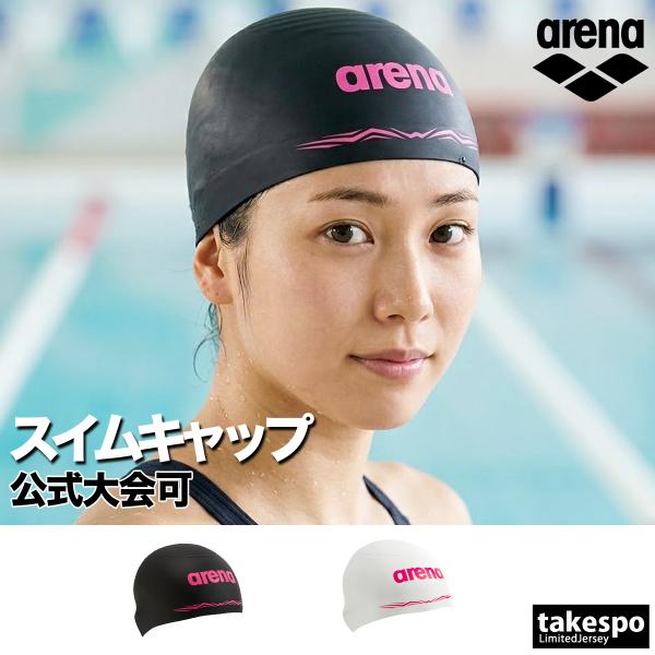 ブランド：アリーナ分類：ユニセックス スイムキャップ商品名：【アクアフォースウェーブキャップ】レーシングシリコーンキャップ|公式大会可【返品不可商品】商品の仕様：WORLD AQUATICS承認 WA承認 レーシング 黒 白WORLD AQ...
