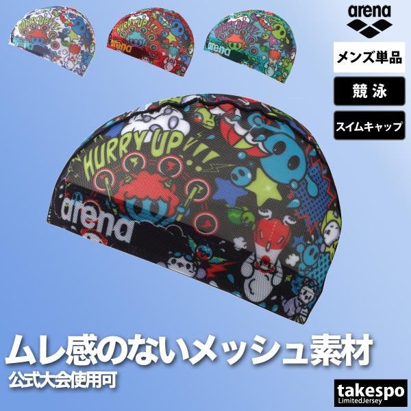 ブランド：アリーナ分類：ユニセックス スイムキャップ商品名：メッシュ 公式大会可商品の仕様：黒 白 アリーナくん黒 白 アリーナくん 男性 女性 子供 メンズ レディース キッズ ジュニア 男女 ユニセックス 20代 30代 40代 50代...