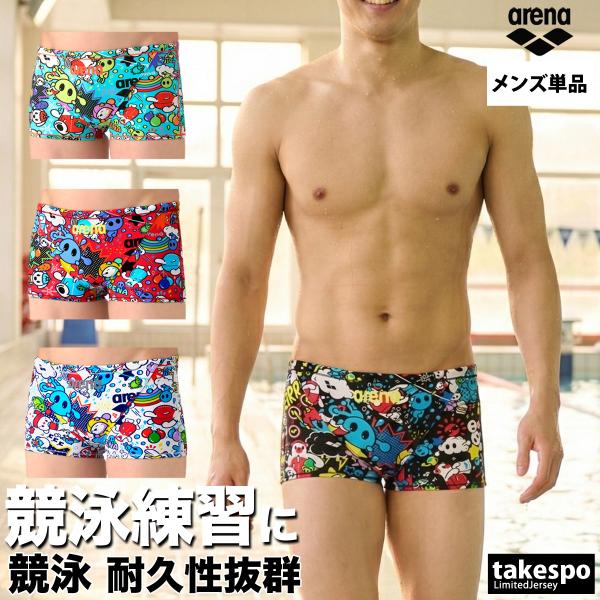 ブランド：アリーナ分類：メンズ スイムウェア商品名：【タフスーツ】トレーニングスパッツ(ショートレッグ)商品の仕様：スパッツ ショートレッグ ボックス アリーナくんスポーツウェアやトレーニングウェアを豊富にラインナップ。S・O・XOサイズも...