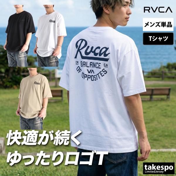 ブランド：ルーカ分類：メンズ Tシャツ商品名：SCRIPT SEALED SS Tシャツ商品の仕様：バックプリント付き ゆったり 速乾 吸水 吸汗 ドライ 綿混 黒 白バックプリント付き ゆったり 速乾 吸水 吸汗 ドライ 綿混 黒 白 男...