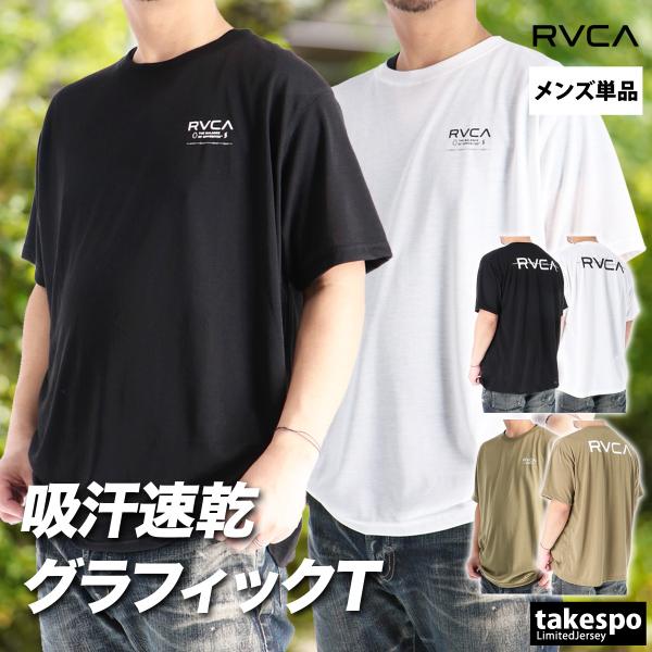 ブランド：ルーカ分類：メンズ Tシャツ商品名：STRAIGHT EDGE SS Tシャツ商品の仕様：バックプリント付き 速乾 吸水 吸汗 ドライ ストレッチ 黒 白バックプリント付き 速乾 吸水 吸汗 ドライ ストレッチ 黒 白 男性 女性...