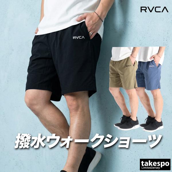 ブランド：ルーカ分類：メンズ ハーフパンツ商品名：STATEMENT SHORT PANTS ショートパンツ 商品の仕様：ナイロンパンツ ショートパンツ はっ水 撥水 軽量 黒ナイロンパンツ はっ水 撥水 軽量 黒 男性 女性 子供 メンズ...