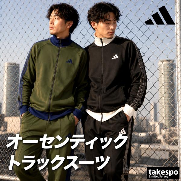 ブランド：アディダス分類：メンズ ジャージ上下(セットアップ)商品名：M STADIUM PIQUE トラックトップ パンツ商品の仕様：3ストライプス スリーストライプス フルジップ 黒ジャージ上下 セットアップ トラックスーツ ラウンジウ...