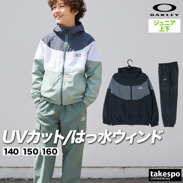 ブランド：オークリー分類：ジュニア ウインドブレーカー上下(セットアップ)商品名：YTR WIND BLOCK JKT 11.0 YTR CARGO PT 11.0商品の仕様：フード付き フーディ フルジップ 黒 はっ水 撥水 防風 UVカ...