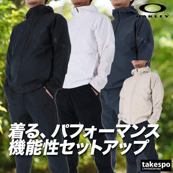 ブランド：オークリー分類：メンズ クロス薄手 ジャージ上下(セットアップ)商品名：Enhance Mobility Jacket 7.0・Pants 7.0商品の仕様：フード付き フーディ 速乾 吸水 吸汗 ドライ ストレッチ UVカット ...