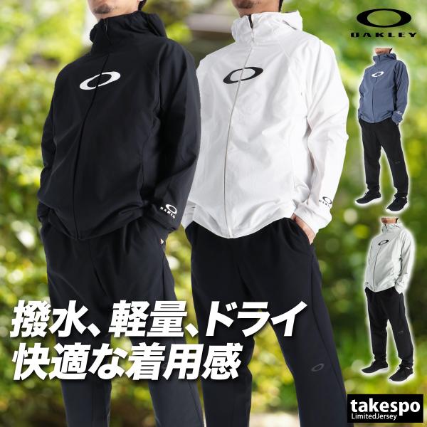 ブランド：オークリー分類：メンズ クロス薄手 ジャージ上下(セットアップ)商品名：WR O-LIGHT DRY JACKET 1.0・PANTS1.0商品の仕様：フード付き フーディ 速乾 吸水 吸汗 ドライ ストレッチ はっ水 撥水 黒 ...