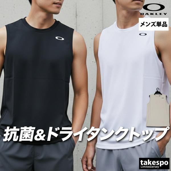 ブランド：オークリー分類：メンズ タンクトップ商品名：FOUNDATIONAL TECH NS CREW 1.0商品の仕様：ノースリーブ 速乾 吸水 吸汗 ドライ UVカット 抗菌 防臭 黒 ジム 筋トレ 白オークリー オーバル ノースリー...