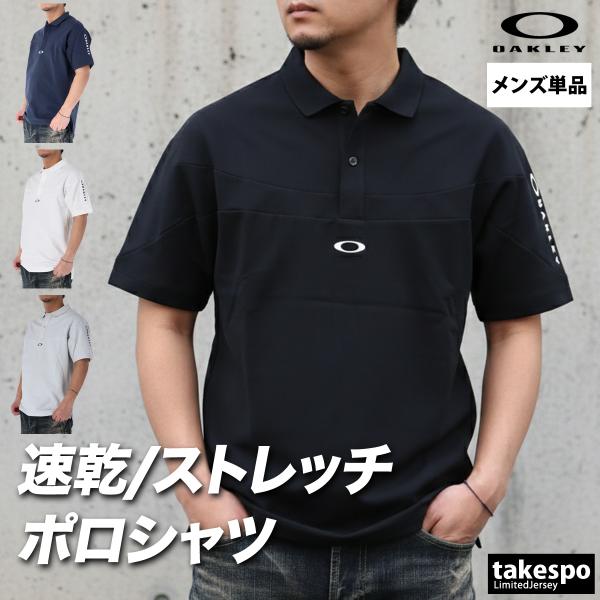 ブランド：オークリー分類：メンズ ポロシャツ商品名：O-Sync Pack Perf SS Polo 3.0商品の仕様：速乾 吸水 吸汗 ドライ リフレクター UVカット ストレッチ 黒 白オークリー オーバル 速乾 吸水 吸汗 ドライ リ...