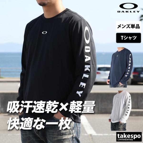 ブランド：オークリー分類：メンズ Tシャツ商品名：ENHANCE QDEVO LS TEE SLV 5.0商品の仕様：速乾 吸水 吸汗 ドライ ストレッチ 白 黒 グラフィックオークリー オーバル 白 黒 軽量 グラフィック 男性 女性 子...