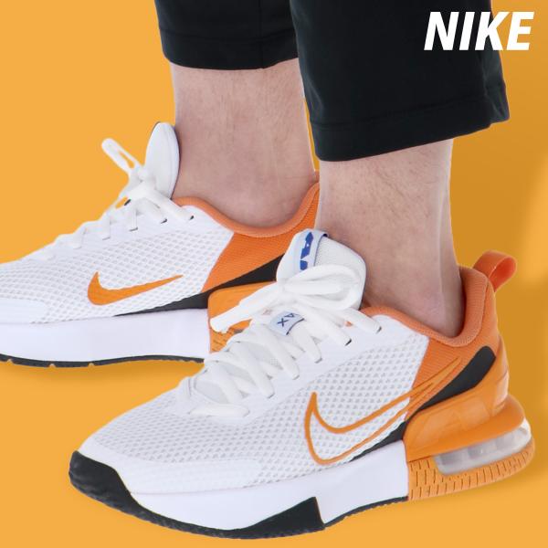 ブランド：ナイキ分類：ユニセックス シューズ商品名：エア マックス アルファ トレーナー 6快適な履き心地のシューズ。歩きやすく、スポーツやカジュアルにも最適な靴で、幅広いシーンで活躍。 メンズ・レディースともに使えるスタイリッシュなデザイ...