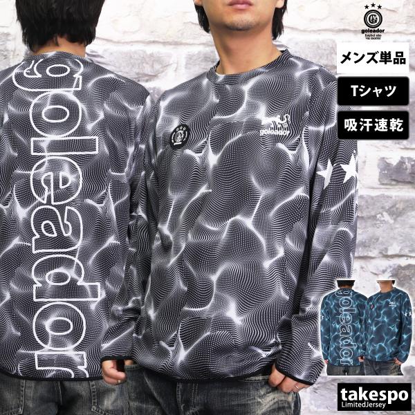 ブランド：ゴレアドール分類：メンズ Tシャツ商品名：Water Surface Pattern プラクティス ロングシャツ商品の仕様：サッカーサッカー 男性 女性 子供 メンズ レディース キッズ ジュニア 男女 ユニセックス 20代 30...