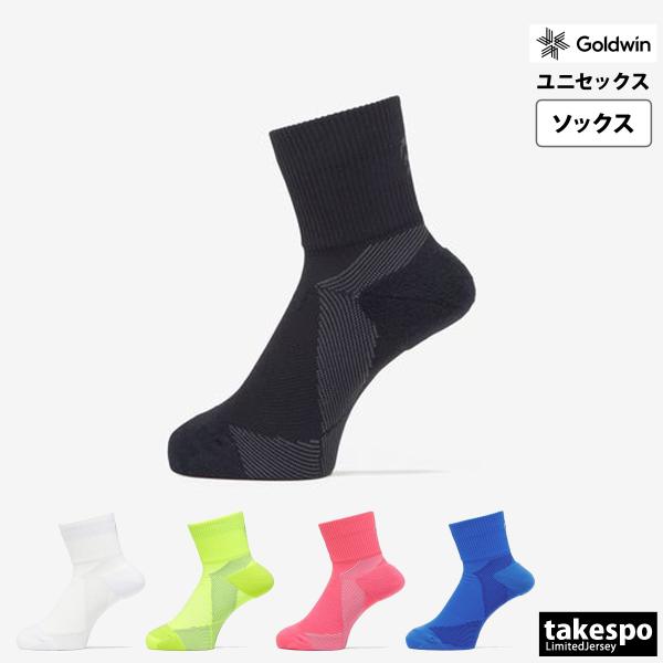 ブランド：ゴールドウイン分類：ユニセックス ソックス商品名：アーチサポート クォーターソックス(C3fit／ユニセックス)商品の仕様：C3fit サポートソックス 衝撃吸収 クォーターソックス アーチサポート靴下 C3fit サポートソック...