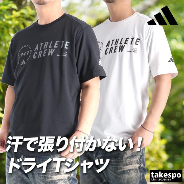 ブランド：アディダス分類：メンズ Tシャツ商品名：ADPT BSC Tシャツ商品の仕様：クルーネック 黒 白 バックプリント付きアディダス 3本線 クルーネック 黒 白 バックプリント付き 男性 女性 子供 メンズ レディース キッズ ジュ...