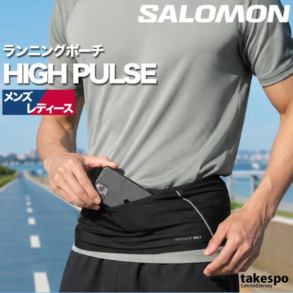 ブランド：サロモン分類：ユニセックス バッグ商品名：HIGH PULSE BELT ハイパルスベルト商品の仕様：ランニングポーチ ペットボトル スマホ ランニング 長距離 速乾 揺れない 黒ランニング 長距離 速乾 男性 女性 子供 メンズ...