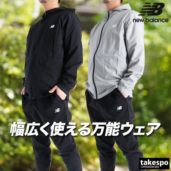 ブランド：ニューバランス分類：メンズ クロス薄手 ジャージ上下(セットアップ)商品名：Sport ウーブンジャケット パンツ商品の仕様：フード付き フーディ フルジップ ストレッチ 吸汗 速乾 吸水 ドライ 黒サラジャー セットアップ 薄手...