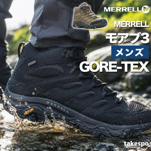 ブランド：メレル分類：メンズ シューズ商品名：MOAB 3 SYNTHETIC MID GORE-TEX商品の仕様：防水 ゴアテックス はっ水 耐久性 ハイカット トレッキングシューズ ハイキング ミッドカット トレッキング GORE-TE...
