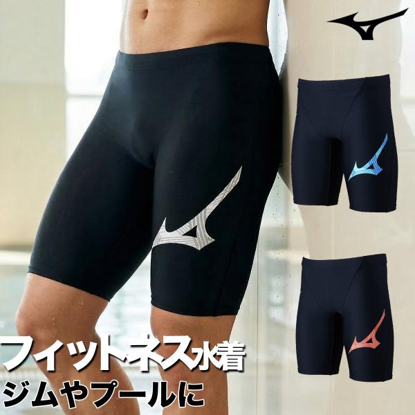 ブランド：ミズノ分類：メンズ スイムパンツ商品名：【Stroke ONE/長持ち】スイムフィットネス用ハーフスパッツ商品の仕様：ハーフスパッツ 長持ち 黒 ビッグロゴミズノ ランバード ハーフスパッツ 長持ち 男性 女性 子供 メンズ レデ...