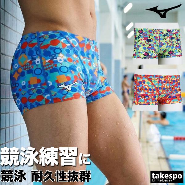 ブランド：ミズノ分類：メンズ スイムパンツ商品名：競泳練習用ショートスパッツ商品の仕様：耐塩素 長持ち ボックス ショート丈ミズノ ランバード 耐塩素 長持ち ボックス 男性 女性 子供 メンズ レディース キッズ ジュニア 男女 ユニセッ...