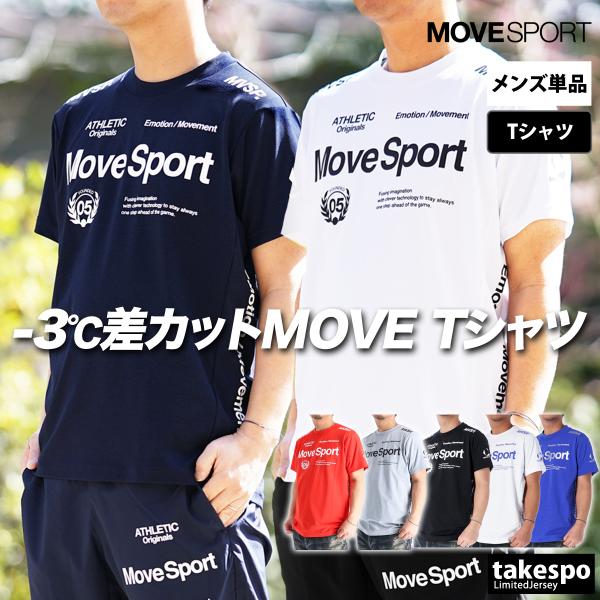 ブランド：ムーブスポーツ デサント分類：メンズ Tシャツ商品名：SUNSCREEN TAIKYU テック半袖シャツ商品の仕様：吸汗 速乾 ドライ ストレッチ UVカット サンスクリーン 白ムーブスポーツ デサント 吸汗 速乾 ドライ ストレ...