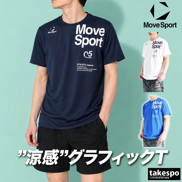 ブランド：ムーブスポーツ デサント分類：メンズ Tシャツ商品名：クーリスト半袖シャツ商品の仕様：半袖 白 吸汗 速乾 吸水 ドライ UVカット UPF15 Coolist D-Tec ビッグロゴムーブスポーツ デサント 半袖 白 吸汗 速乾...