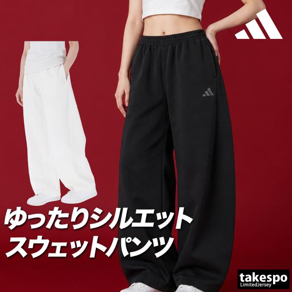 ブランド：アディダス分類：レディース ロングパンツ商品名：ASZN SOFTLUX ピーチスキン バレル スウェットパンツ商品の仕様：バレル 黒 ゆったり ワンポイントアディダス 3本線 バレル 黒 ゆったり ワンポイント 男性 女性 子供...