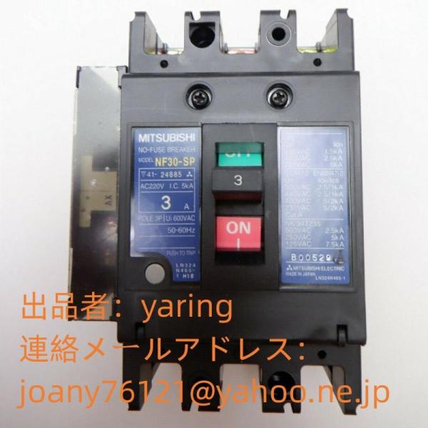 三菱電機 Mitsubishi NF30-SPの通販価格と最安値