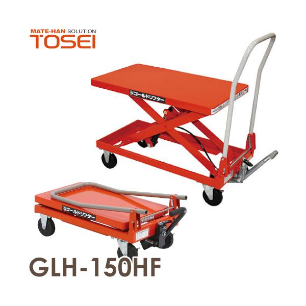 ●仕様□積載荷重：150kg□テーブル寸法：W400×L720mm□ストローク：485mm□テーブル高さ235〜720mm□全長：940mm□車輪：φ100mm（ゴム)□ペダル回数：22回□自重：30kg※配送に関する注意事項配送地域および...