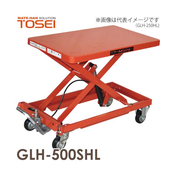 ●仕様□使用油：タービン油（ISO VG22）□ポンプ部：ウレタン系樹脂吹きつけ塗装□シリンダー部：ウレタン系樹脂吹きつけ塗装□本体部：メラミン焼付塗装□積載荷重：500kg□テーブル寸法：W500xL800mm□ストローク：525mm□テ...